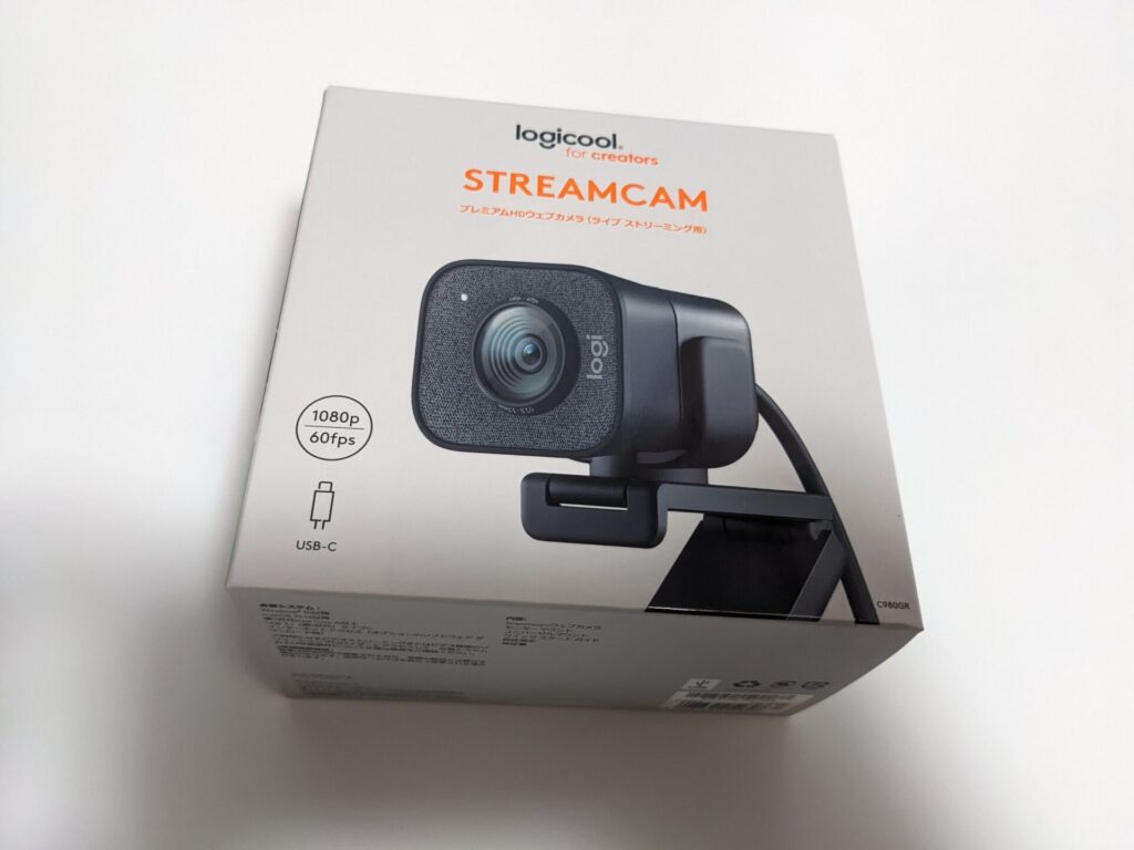 ロジクールウェブカメラ『StreamCam C980GR』購入レビュー - 在宅ワーク効率化ブログ『WellMaga』