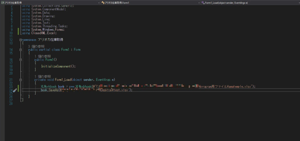 【C#】ClosedXMLをインストールする時に『'SixLabors.Fonts' を解決できません。使用されているソース: 'nuget ...