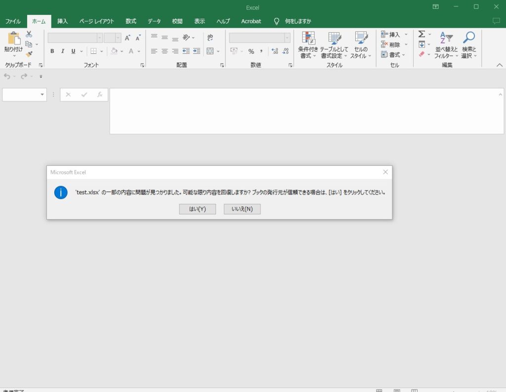 【C#】ClosedXMLをインストールする時に『'SixLabors.Fonts' を解決できません。使用されているソース: 'nuget ...
